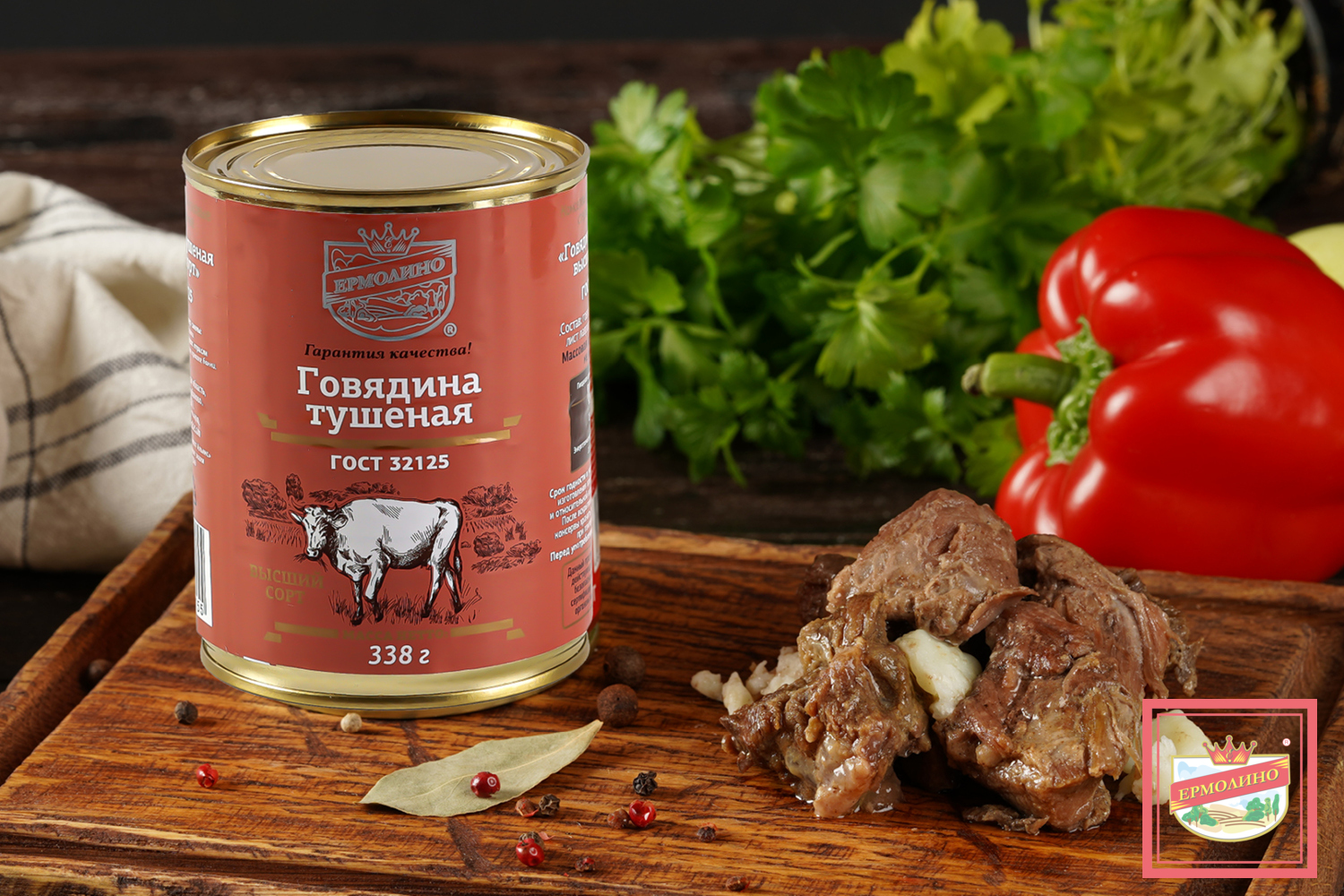 Зачем в говяжьей тушенке жир