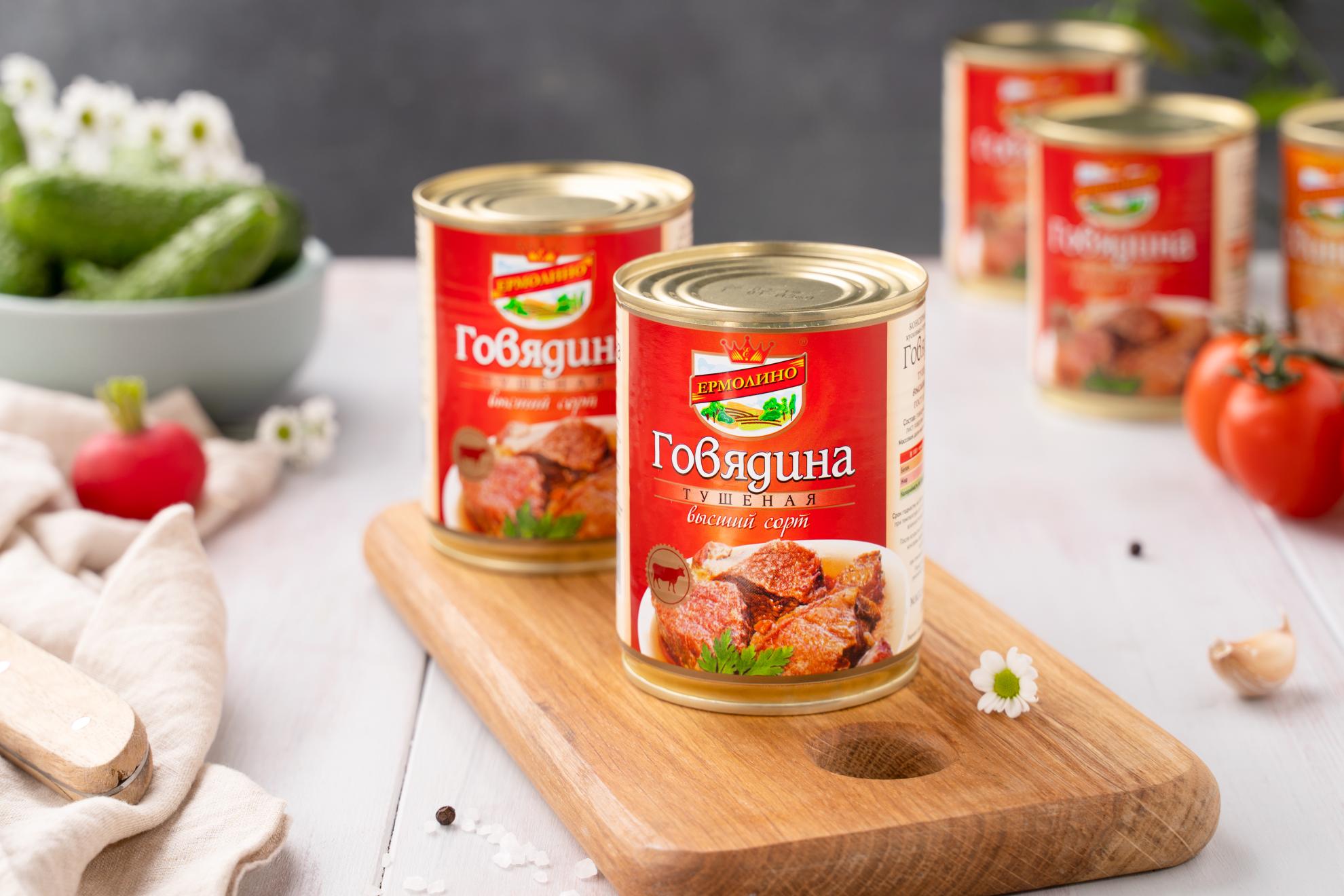 Консервы «Говядина тушеная»