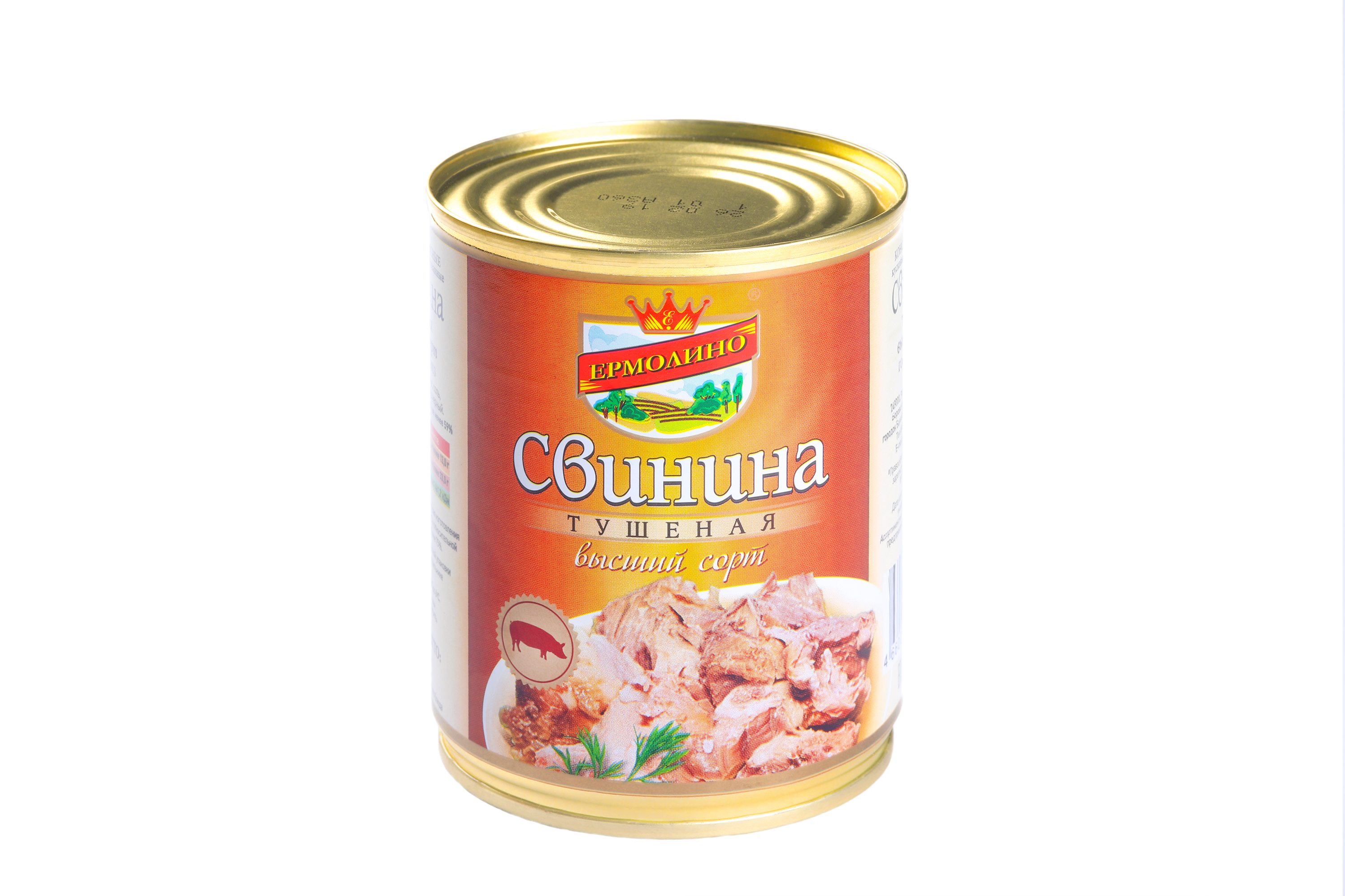 Консервы «Свинина тушеная»